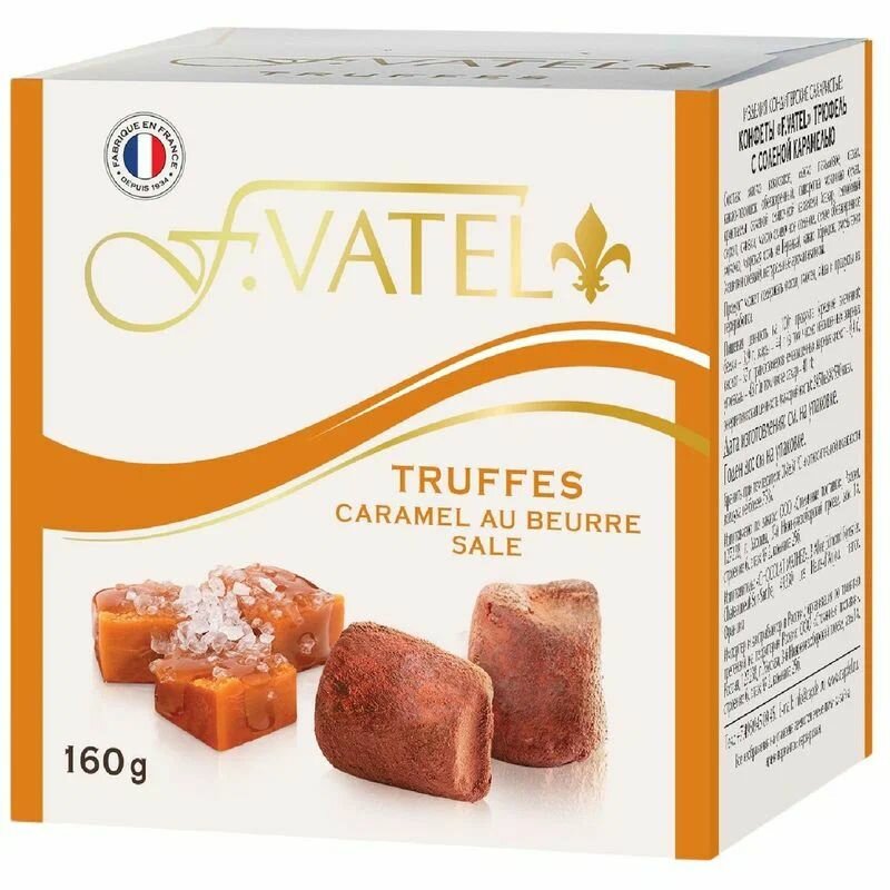 Трюфель F.VATEL с кусочками соленой карамели 160г