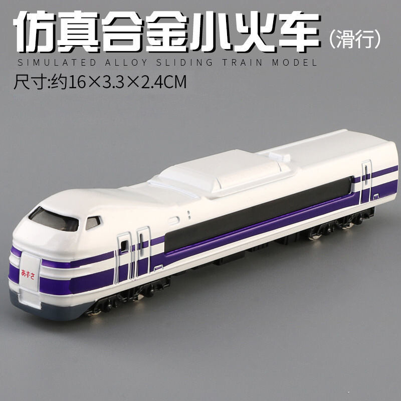 Металлическая игрушечная машина, ретро-поезд, высокосимуляционная инерционная модель автомобиля, металлическая модель автомобиля, детская игрушка оптом