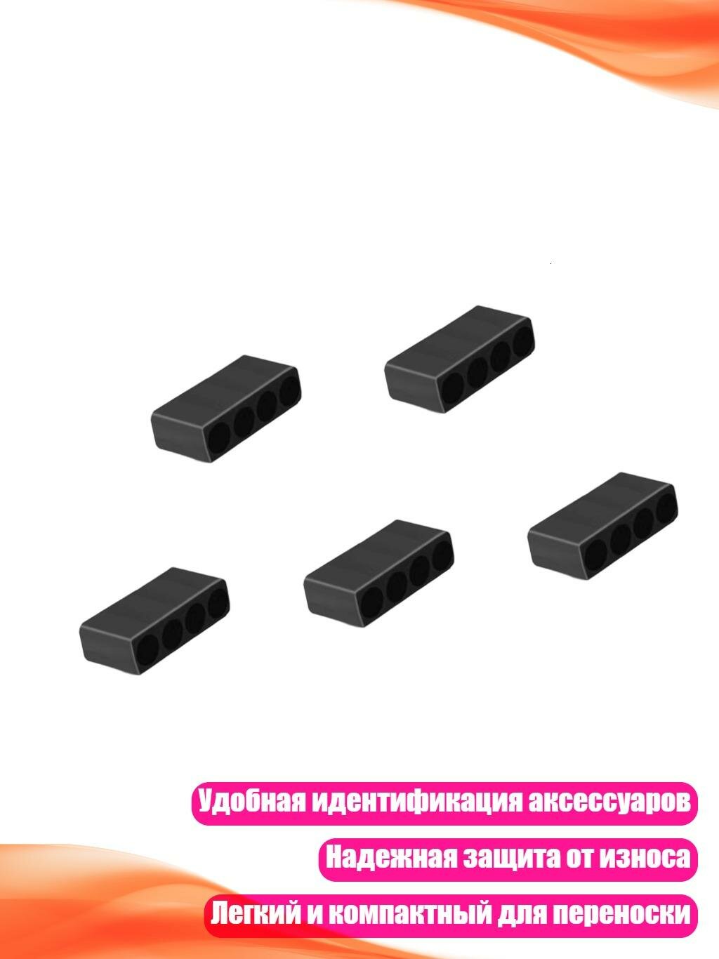 Чехол для бит отвертки 6,35 мм, 4 отверстия