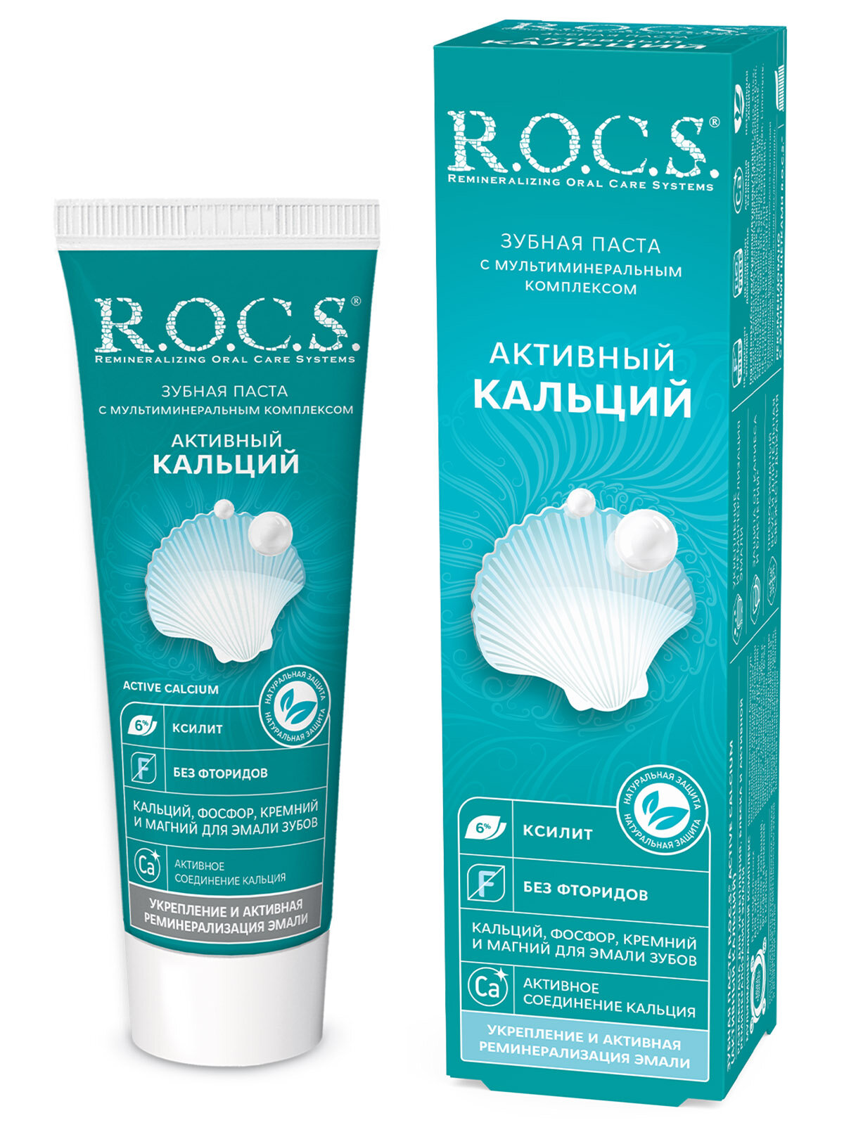 Зубная паста R.O.C.S. без фтора Активный кальций укрепляющая 94г