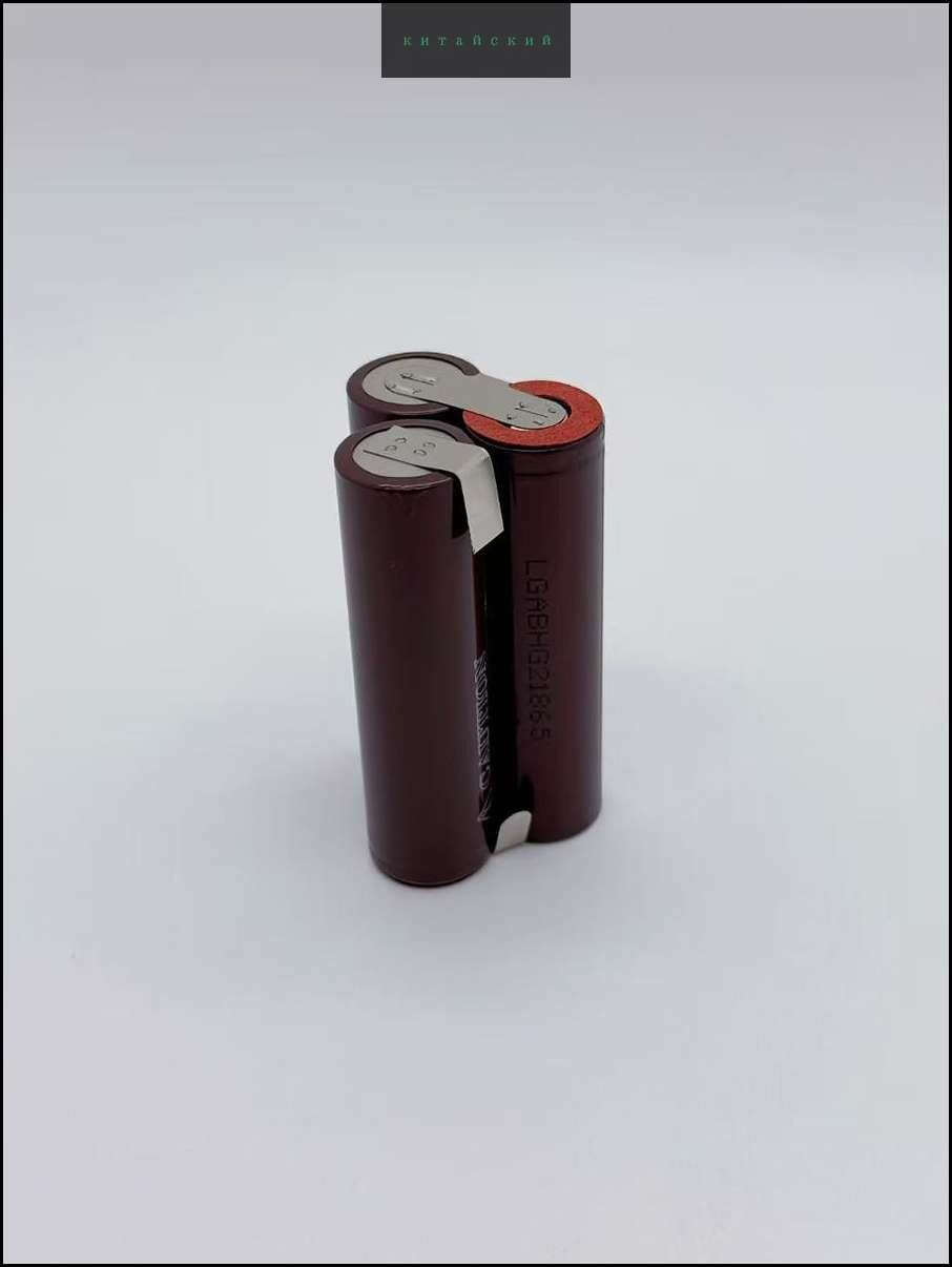 18650 HG2 3S1P 12,6 В 3000 мАч Сварочный аккумулятор подходит для отверток/электроинструментов/осветительного оборудования/сделай сам