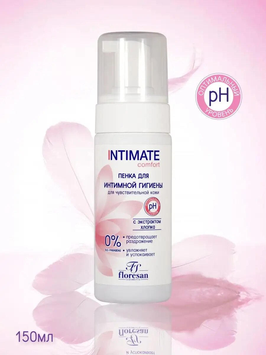 Floresan Интимная пенка с экстрактом хлопка для чувствительной кожи 150мл