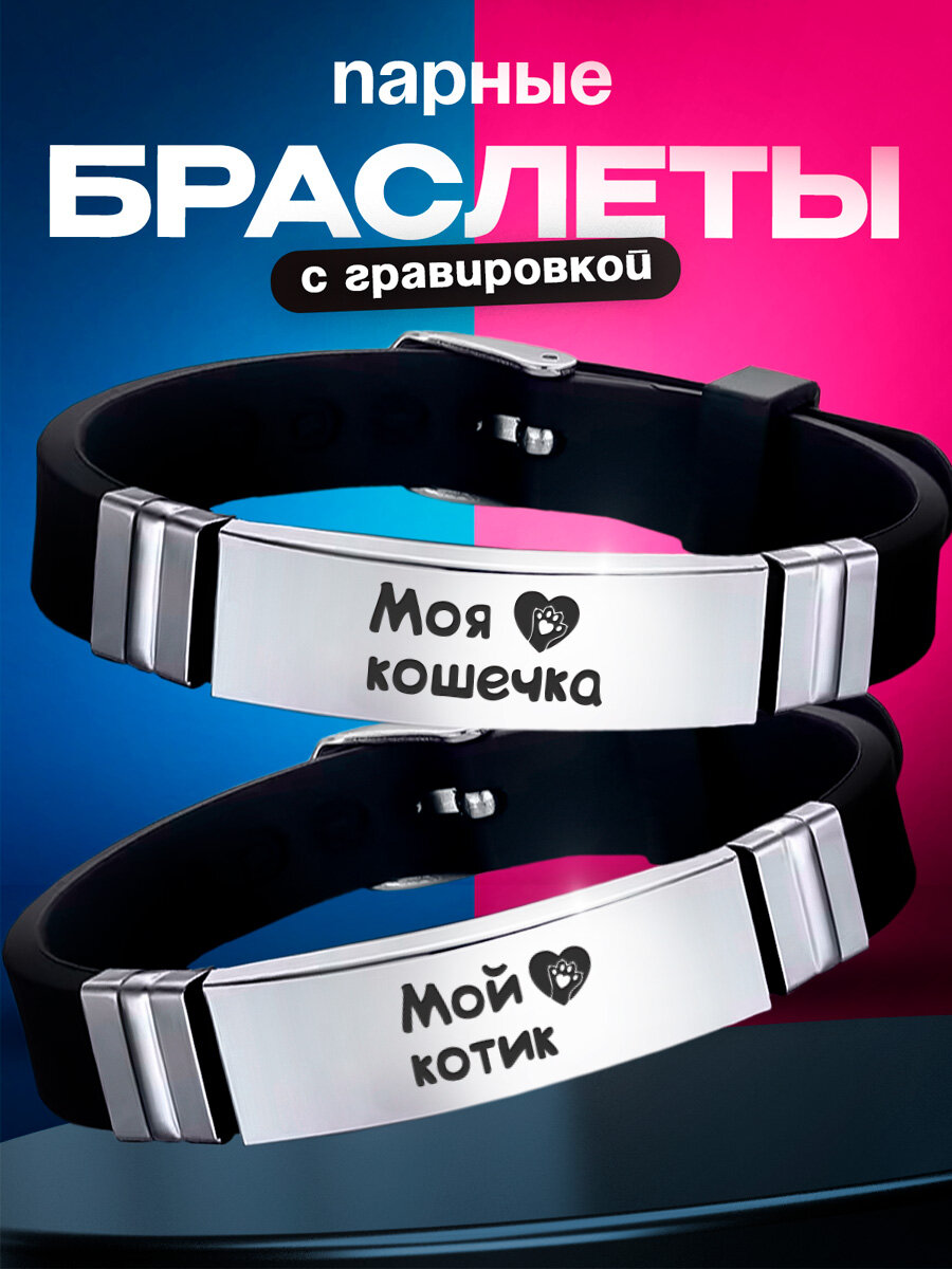 Жесткий браслет