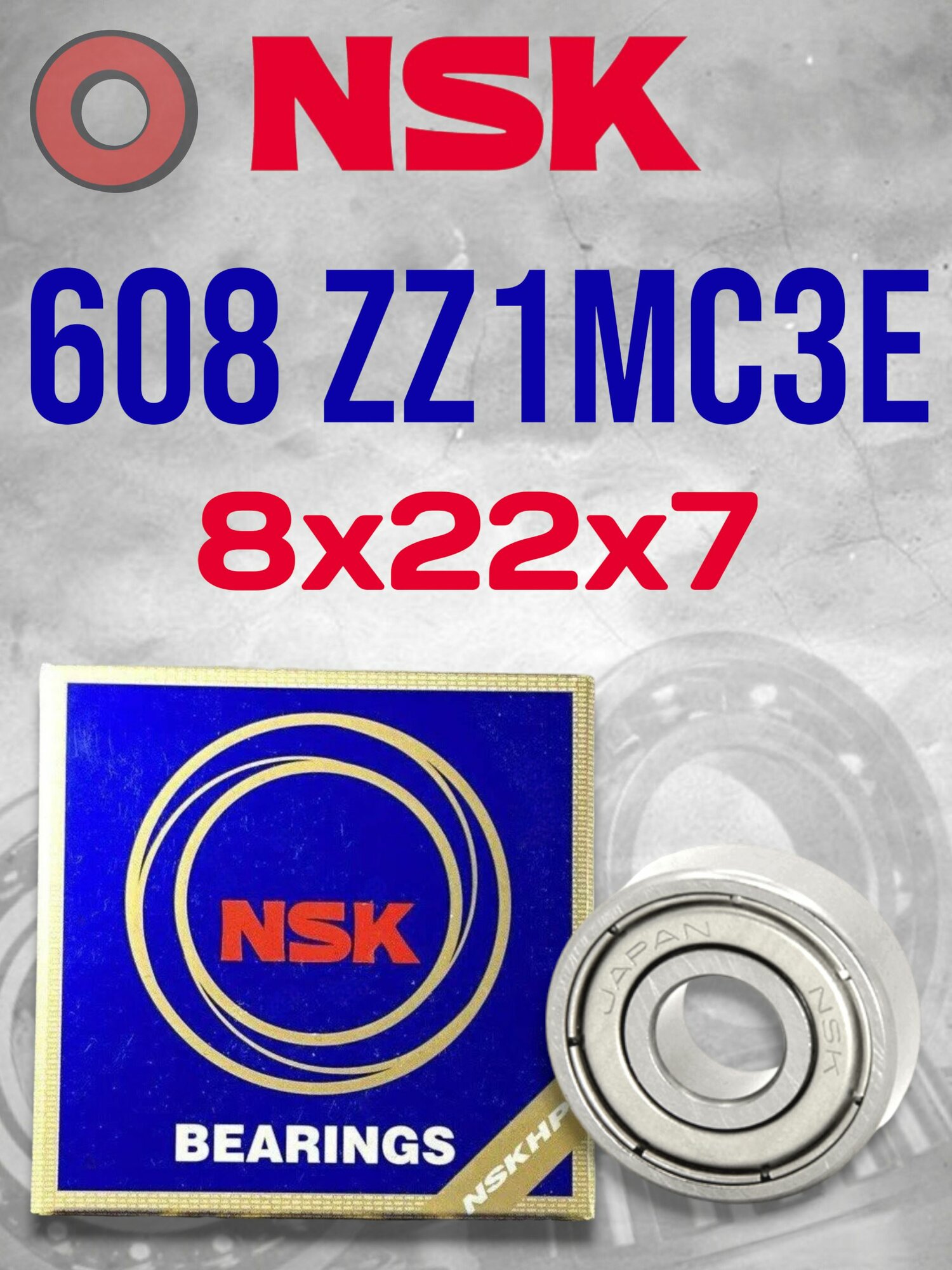 Подшипник NSK 608 ZZ1MC3E (8x22x7) Made in JAPAN