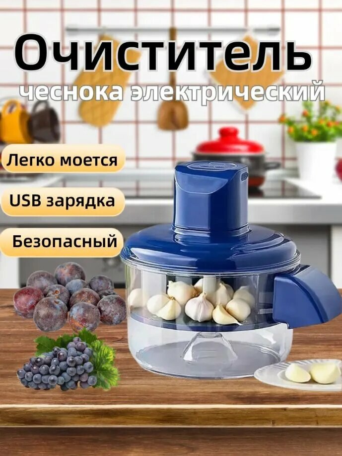 Электрический нож DOUDA-MPw8gM-JDD, синий