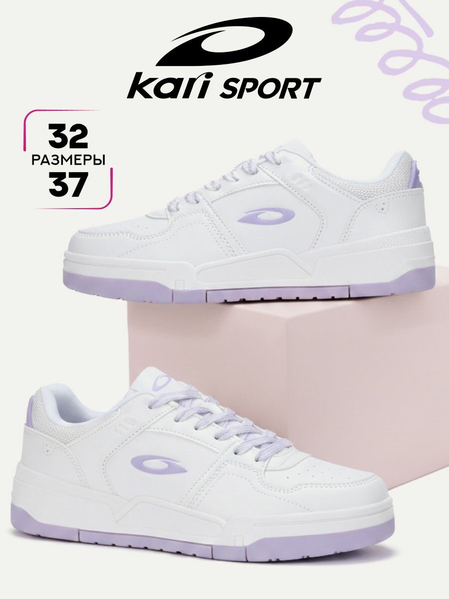 Кроссовки Школа 2025