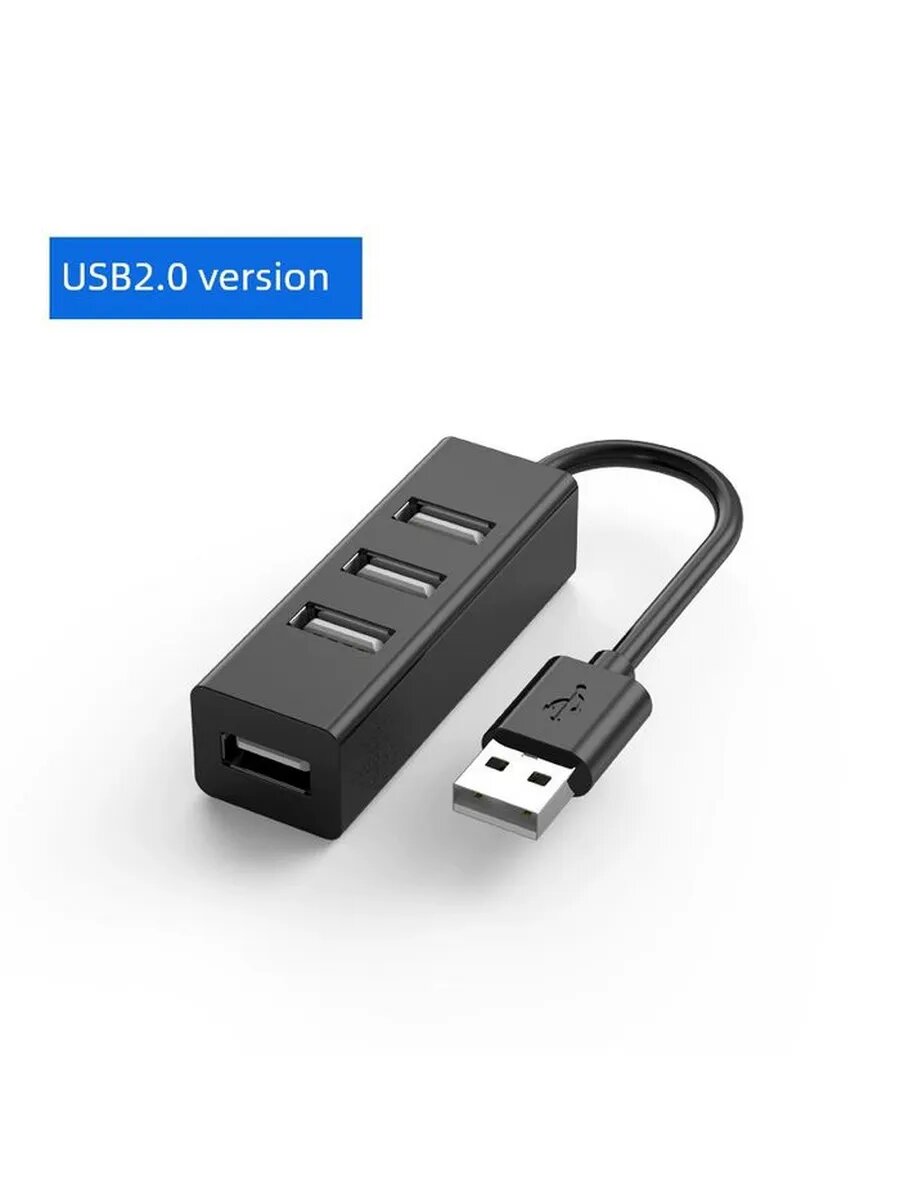 USB хаб 4 порта (2 м, стандартный)