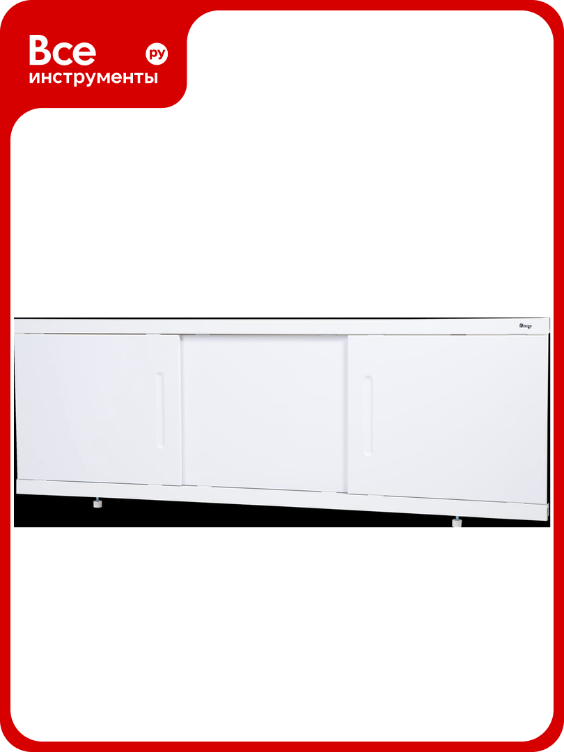 Экран под ванну Emmy Соната 1.7 м 110039