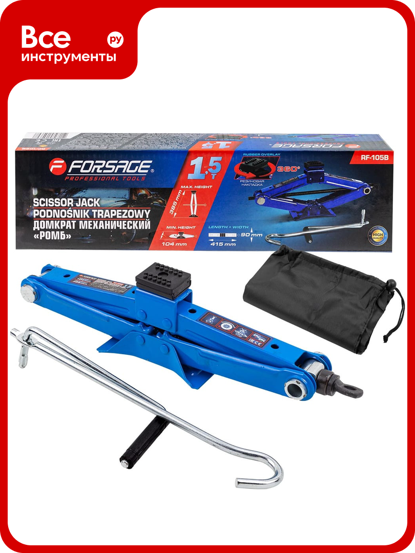 Домкрат механический ромб Forsage 1,5т с резиновой накладкой (h min 104мм, h max 385мм, L-415мм) F-RF-105B(59254)