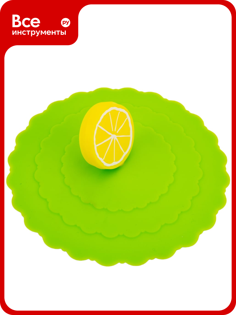 Крышка-присоска для кружек чашек и банок Mallony FRESCO силикон 007241