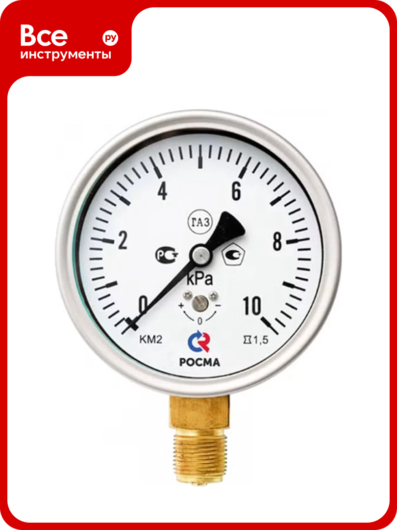 Манометр росма КМ-22Р радиальный (0-10кПа) М20х1.5 1.5, ДК100мм D070-06549 аналоговый тип, профессиональный класс