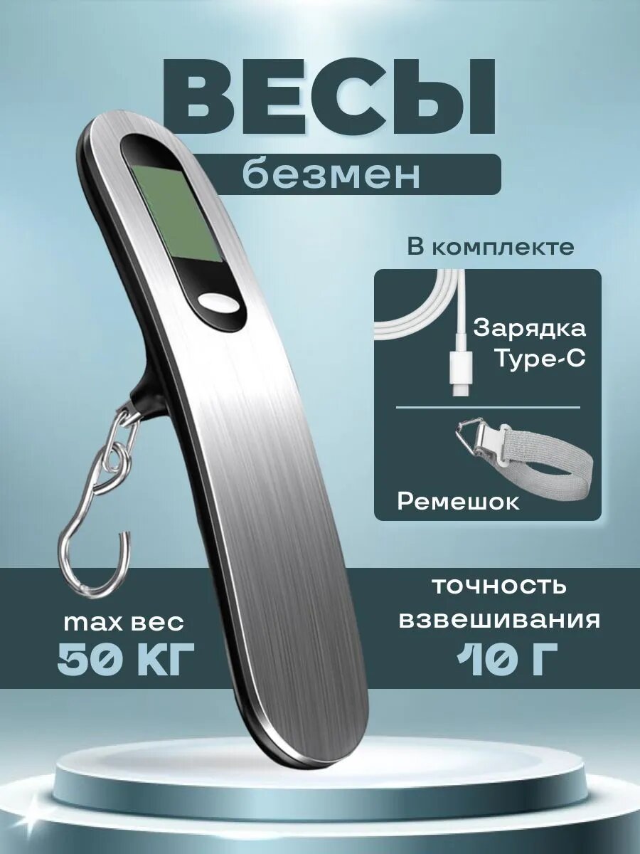 Аксессуар для атомайзера