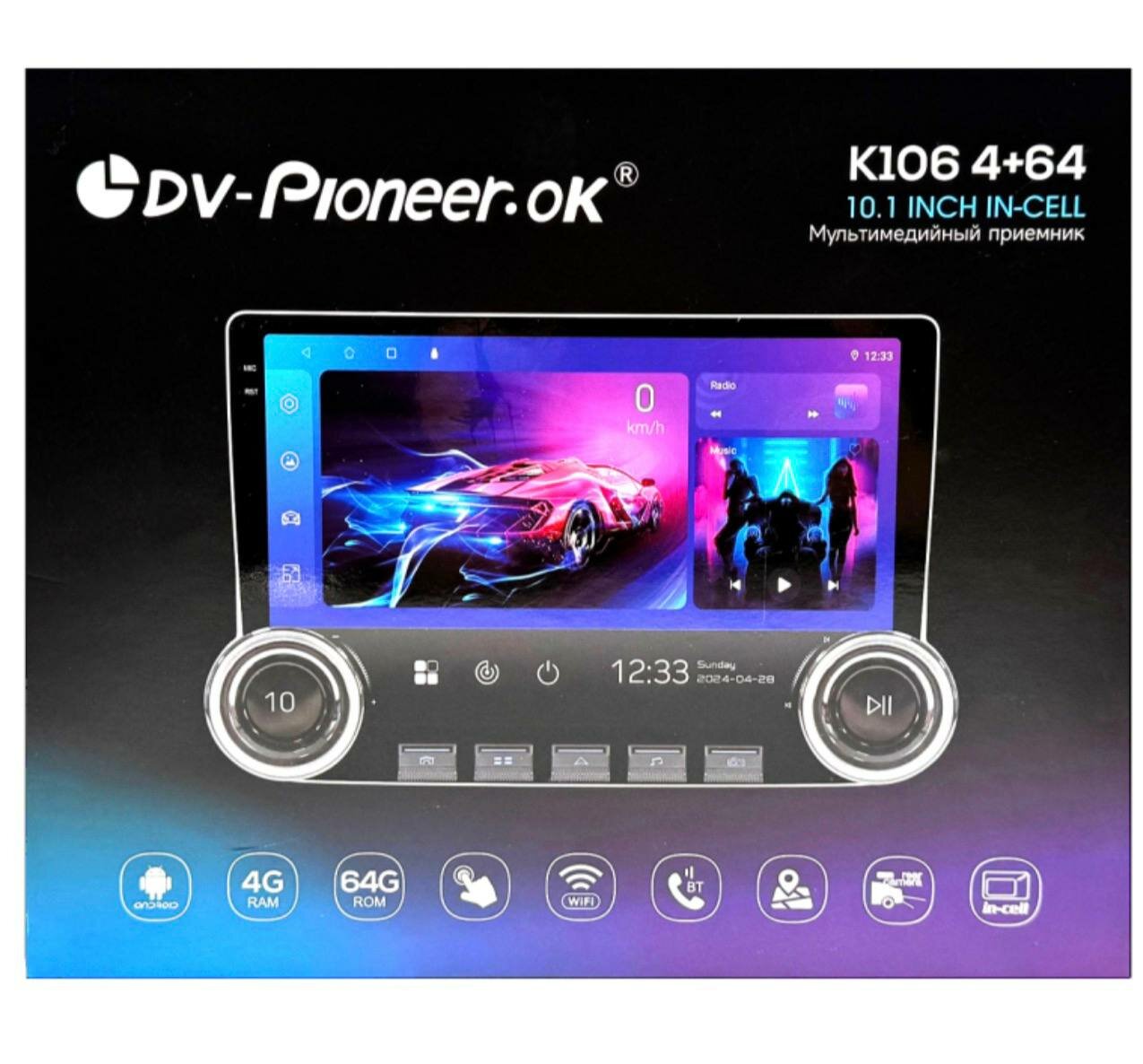 Автомагнитола dv-Pioneer. ok K106 2+64Гб, IPS CarPlay, Wi-Fi, Bluetooth, экран 9 дюймов, 4 ядерный процессор