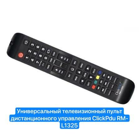Пульт RM-L1325 для телевизора DEXP 34016940, DEXP H32D8000Q