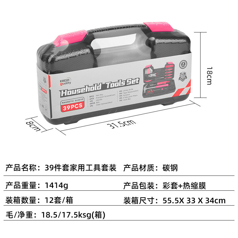 Горячая распродажа через границу, прямые поставки с завода, набор из 39 предметов для домашнего использования, экспортный набор инструментов для ручного ремонта