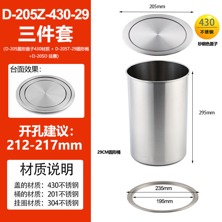 Встраиваемая крышка для столешницы, крышка для мусорного ведра из нержавеющей стали, поворотная крышка, откидная крышка, инструмент для кухонной раковины, скрытая установка