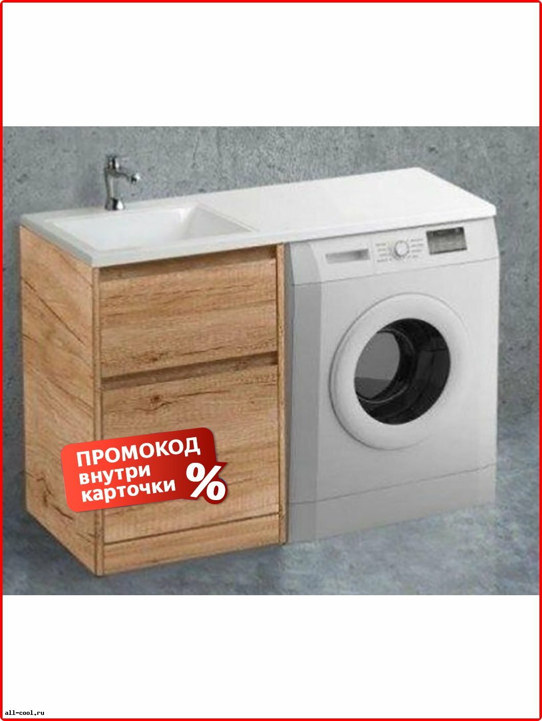 Тумба под раковину BelBagno Celio 84,5x58x48, влагостойкая ДСП, влагостойкая ДСП, напольный, прямоугольная, светлое дерево