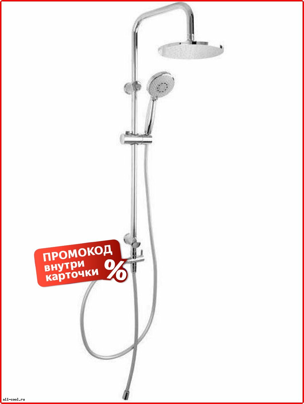 Душевая стойка Aquanet Ambra 20x35,5x84, нержавеющая сталь, рычажное управление, серебристый