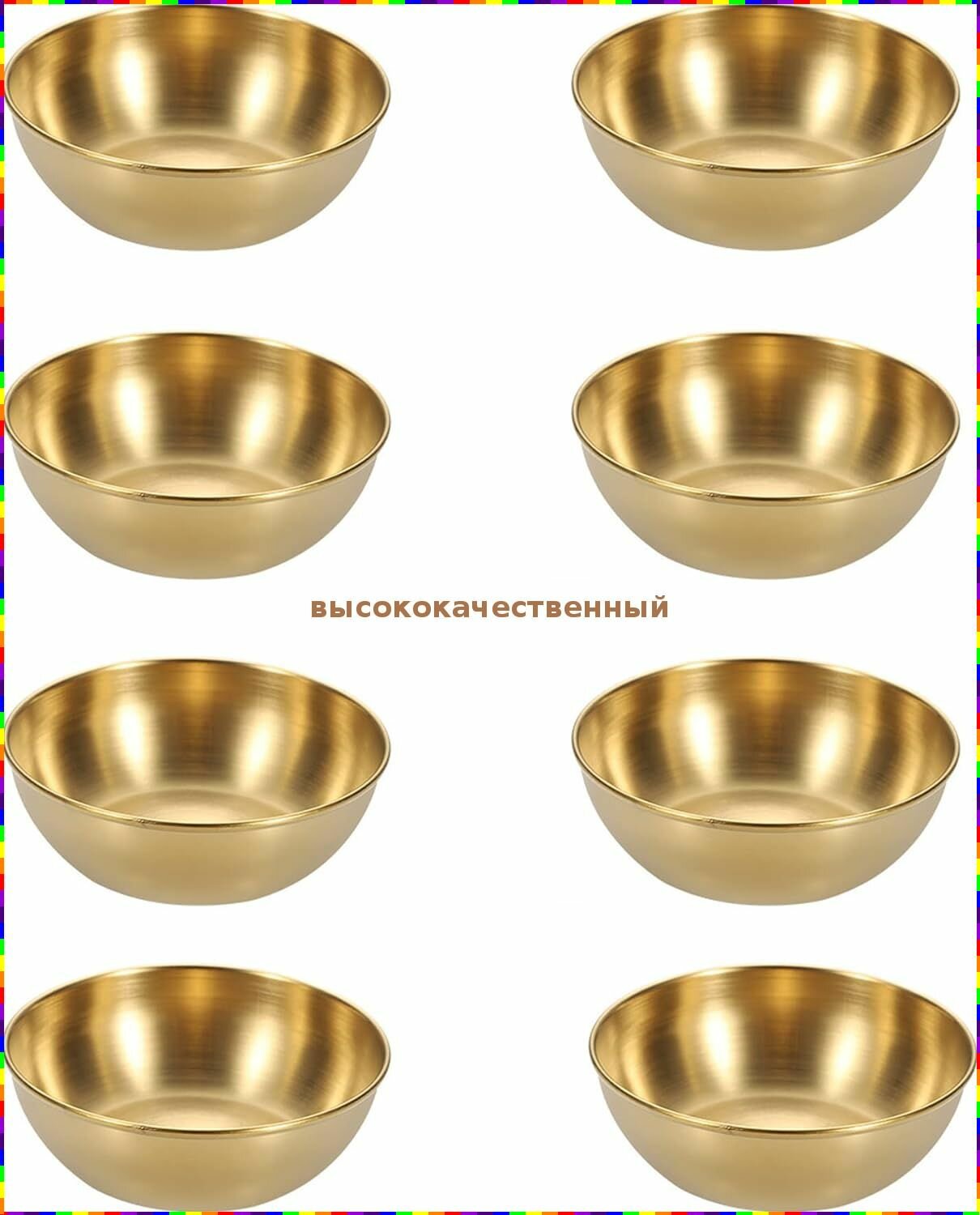 Мини-пиалы из нержавеющей стали набор из 8 штук для соусов, суши и десертов