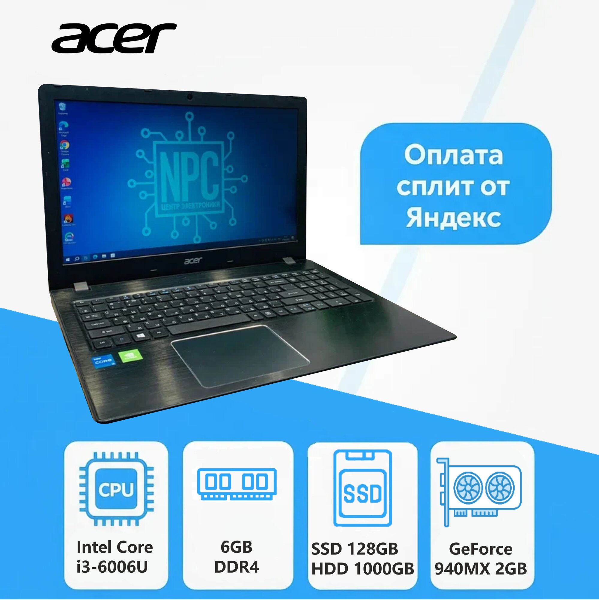 15.6” Игровой ноутбук Acer Aspire/ Intel Core i3 – 6006U/ RAM 6GB DDR4/ NVIDIA GeForce 940MX 2GB / SSD 128GB + HDD 1000GB