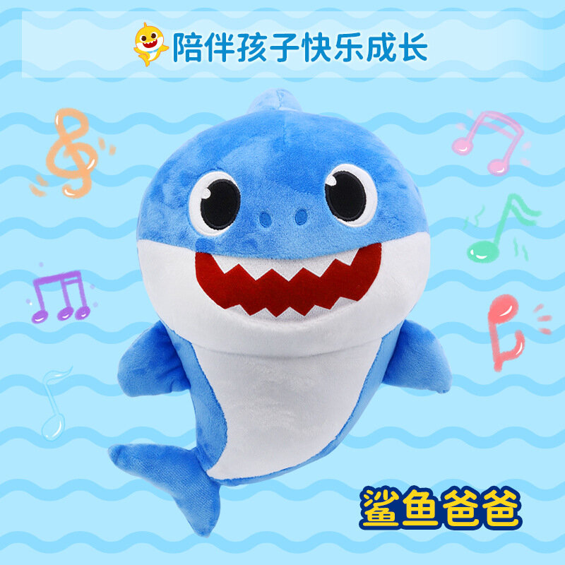 Мягкая игрушка Babyshark Папа акулы большого размера с пением, 28 см, включает батарейку для детей, развлекательная