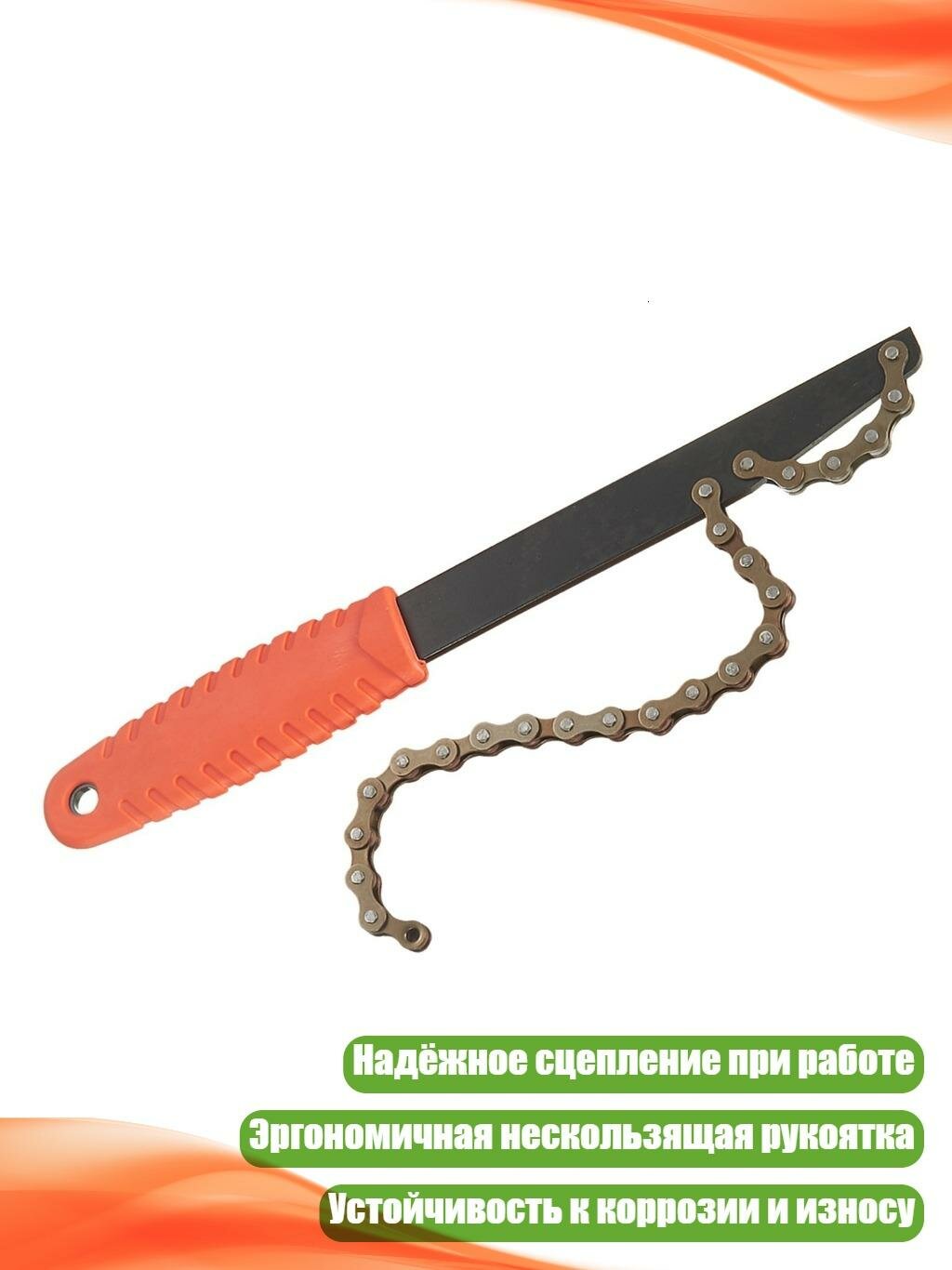 Ключ для фиксации маховика из инструментальной стали