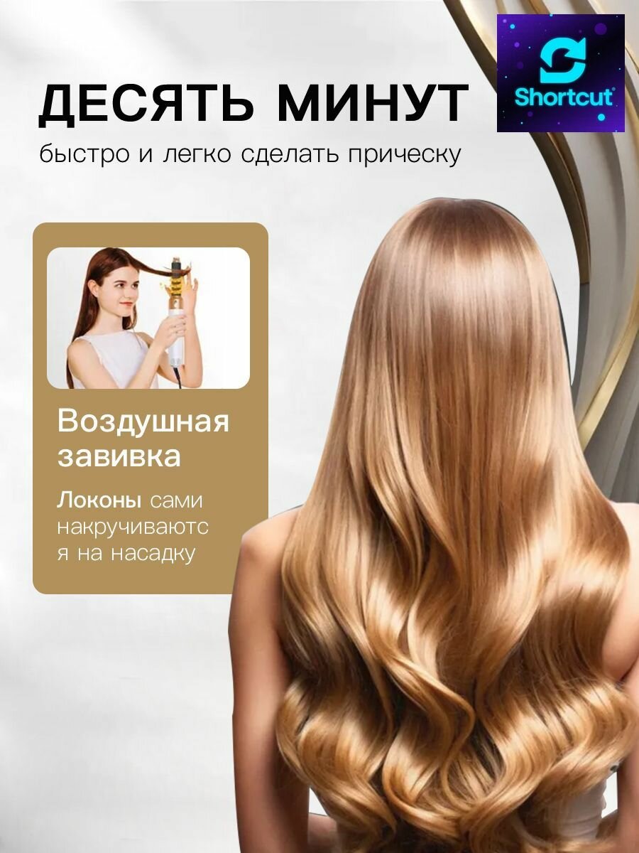 Фен для волос — фото 1