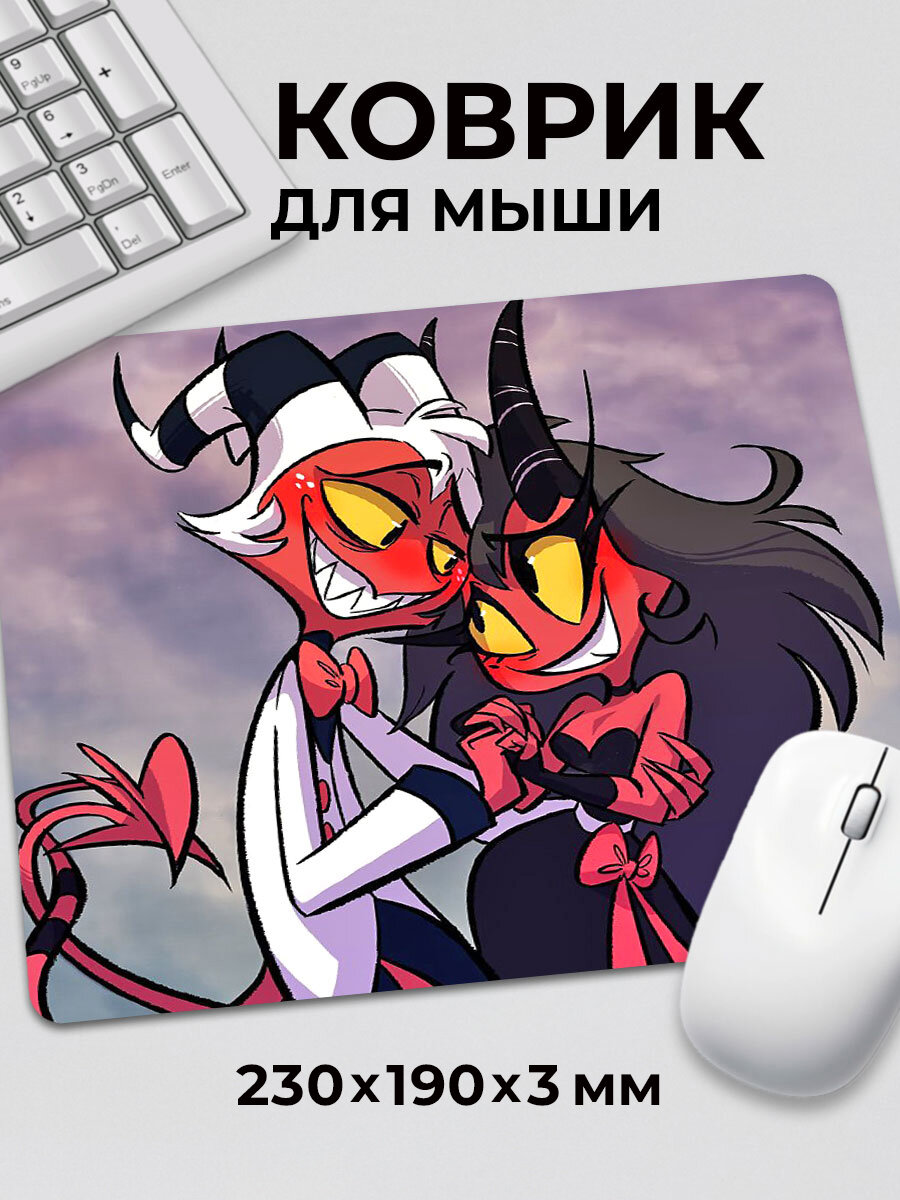 Коврик для мышки мем Адский Босс Helluva Boss Милли и Мокси