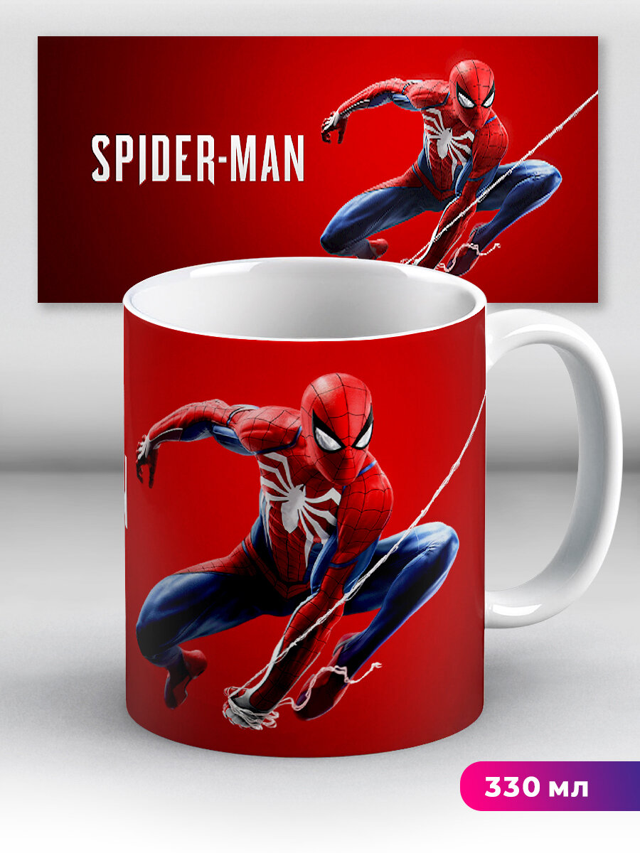Кружка Spiderman Marvel красный