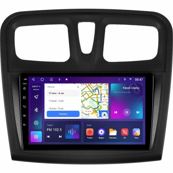 Магнитола CRS-300 M150S Рено Логан 2, Сандеро 2, Renault Logan, Sandero STEPWAY 2014-2022 - Android 13 - Память 2+32Gb - IPS - DSP - Кулер