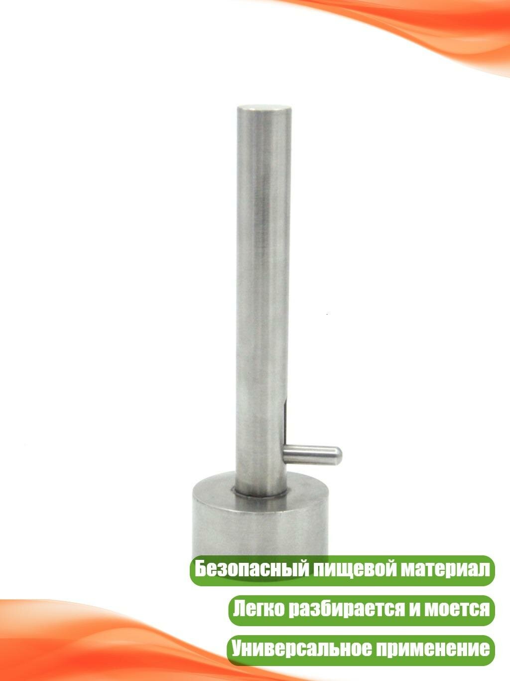 Фалафельница из нержавеющей стали