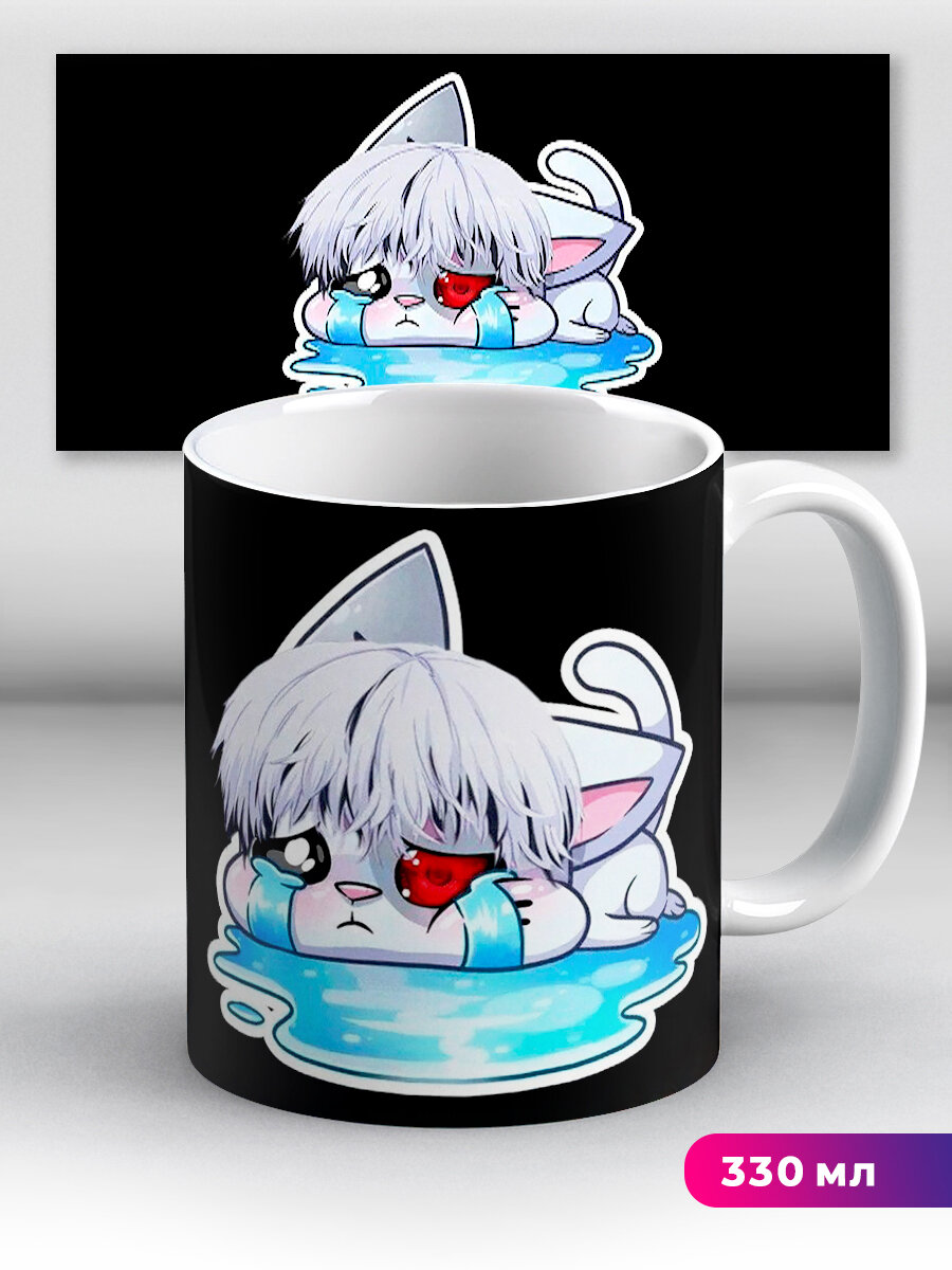 Кружка Токийский Гуль Дед Инсайд Dead Inside котик лужа слез