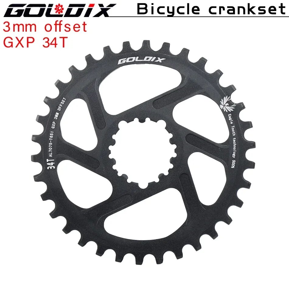 GOLDIX Звездочка 34T, 3mm offset