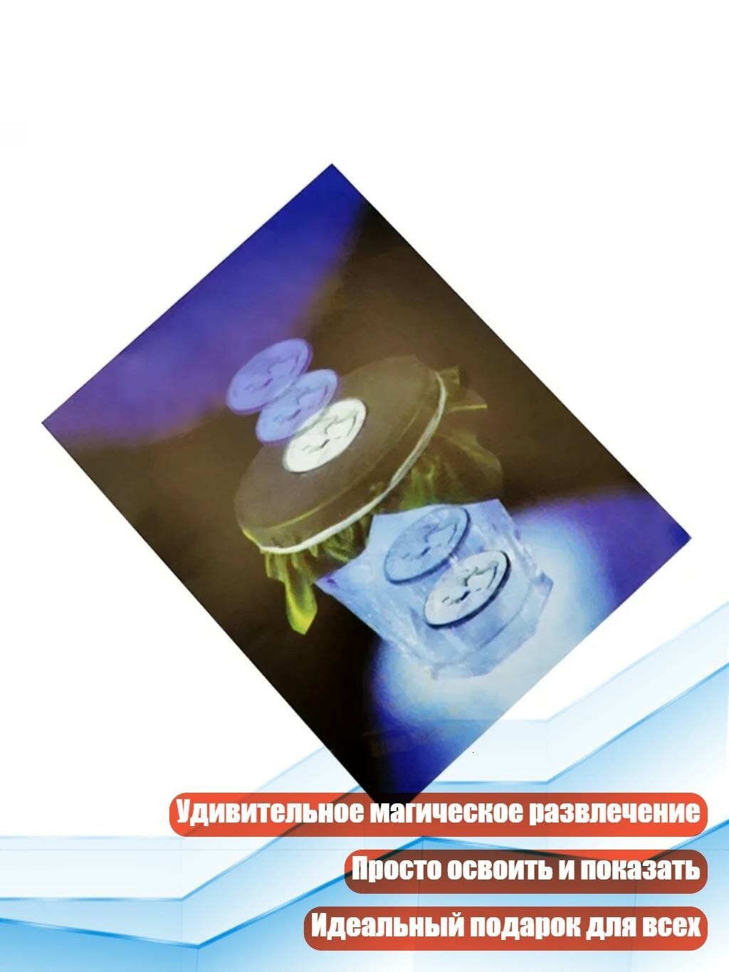 Магический фокус с монетой