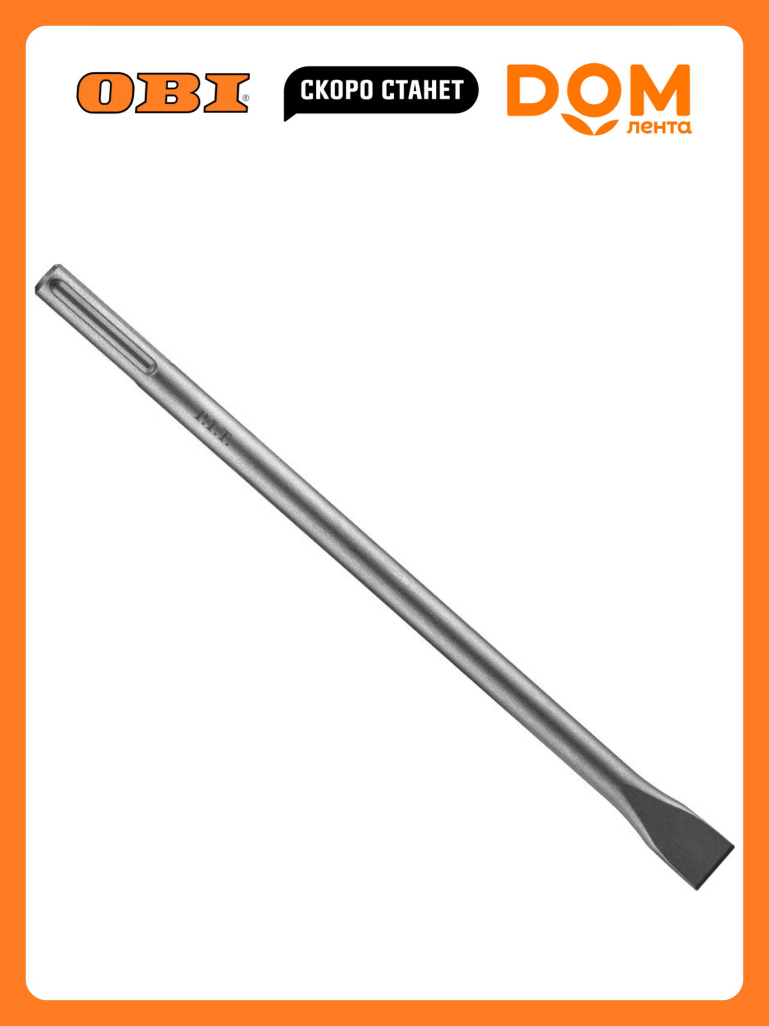 Зубило плоское SDS Max P.I.T. 25x400 мм AMAS08-2540M