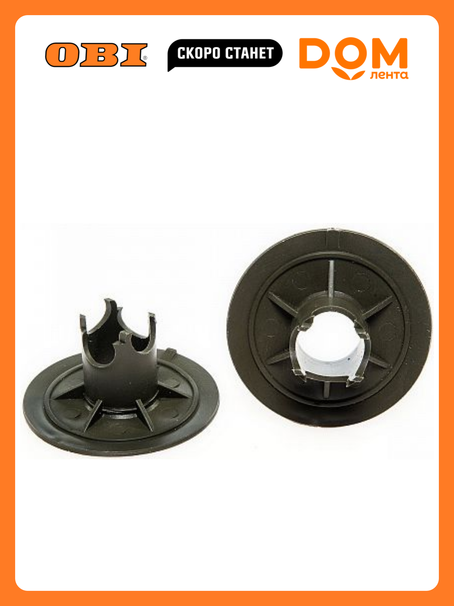 Фиксатор арматуры Tech-Krep ФС-30, для сыпучего грунта, пластик, 5 шт