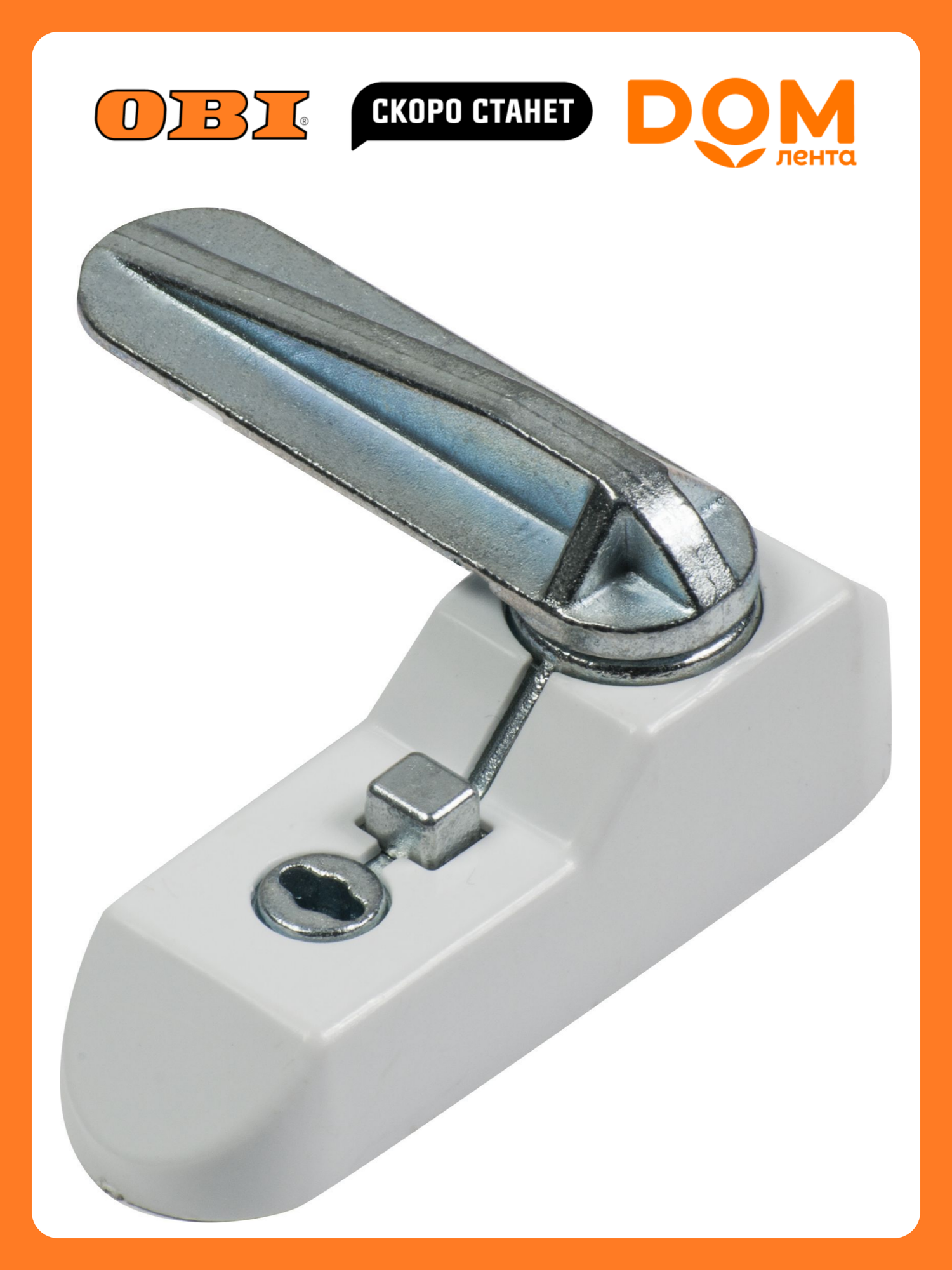 Металлический замок блокиратор с цилиндром и 2 ключами Левша белый У1-2459. Б