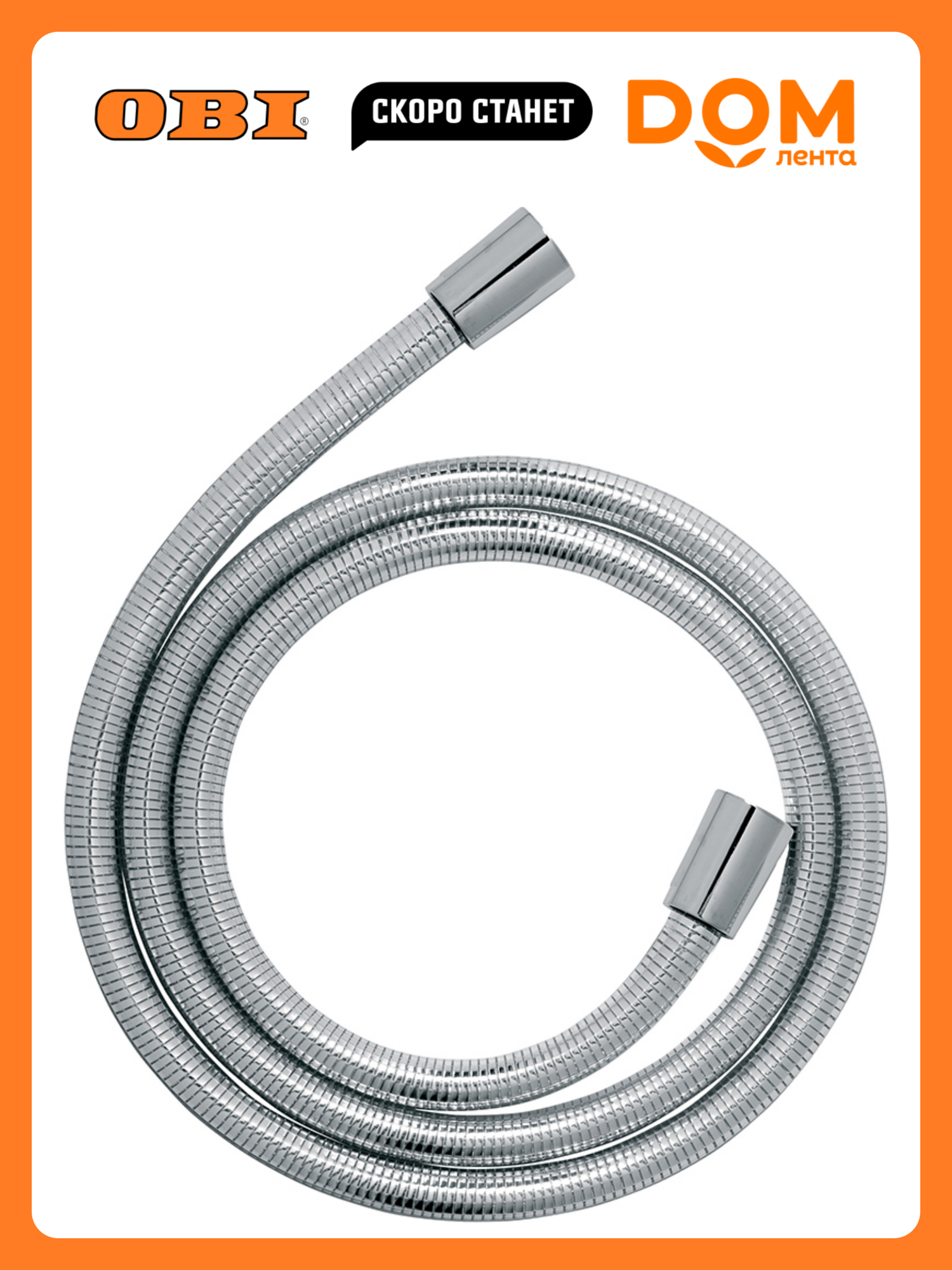 Шланг душевой STARFLEX 150cm анти-перекручивание PAINI 53CR162SF