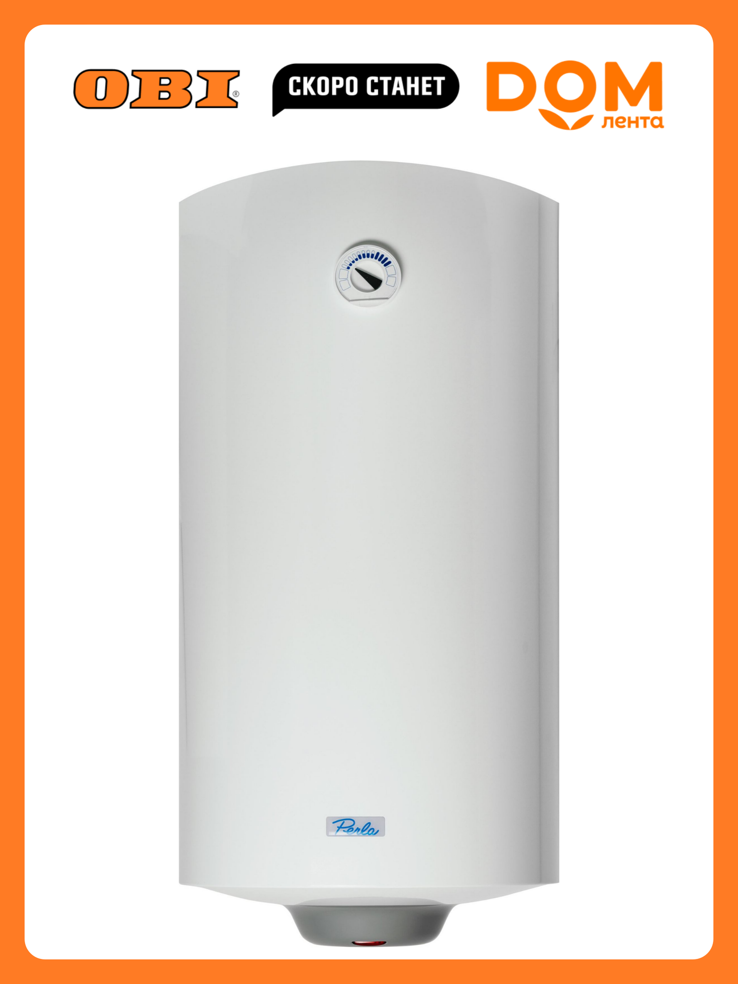 Водонагреватель накопительный Perla NTS 100V 1,5K (PE) 100 л