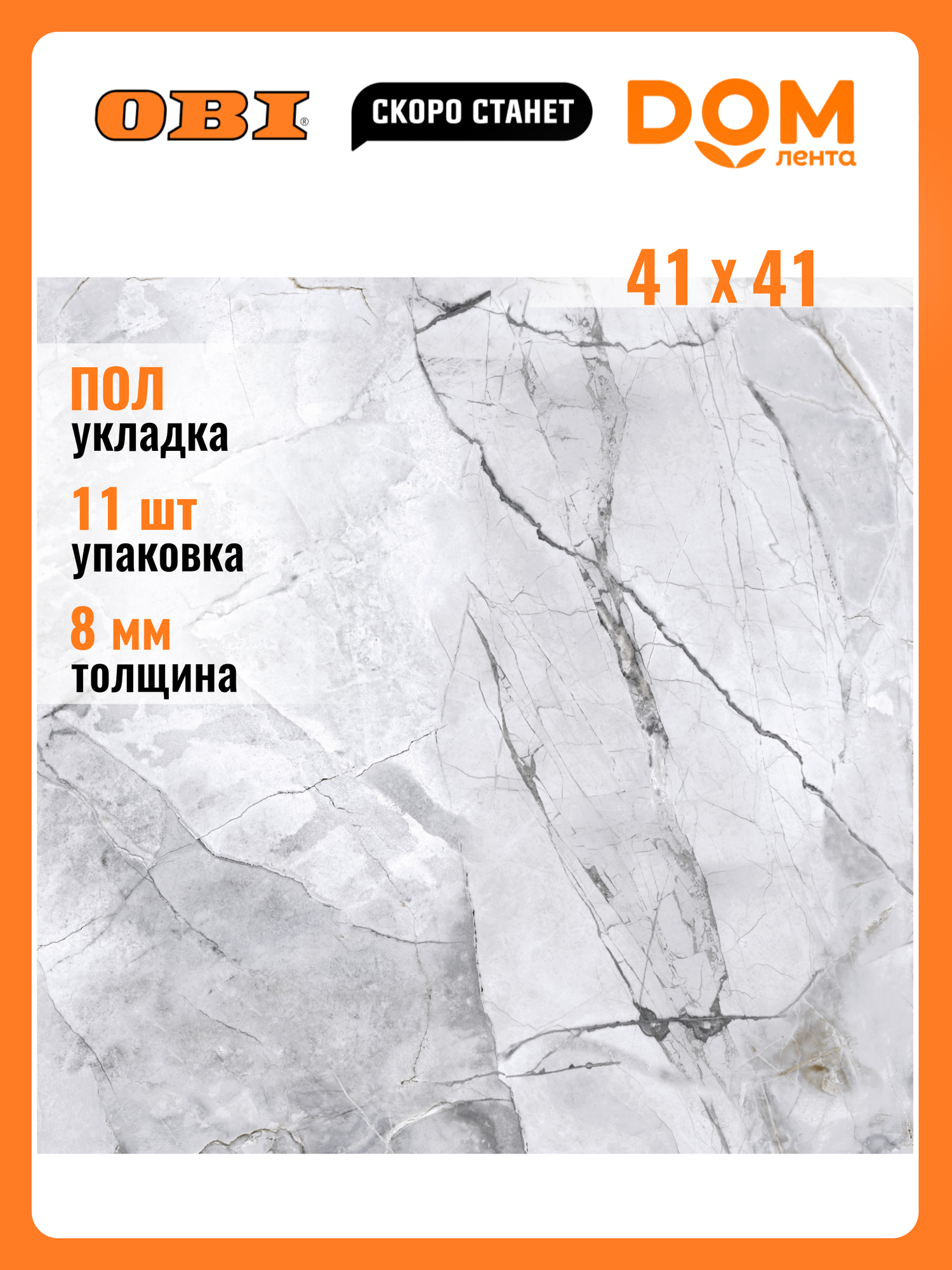 Керамогранит Delacora "Frost Shadow", 41x41 см, серый, матовый, для пола