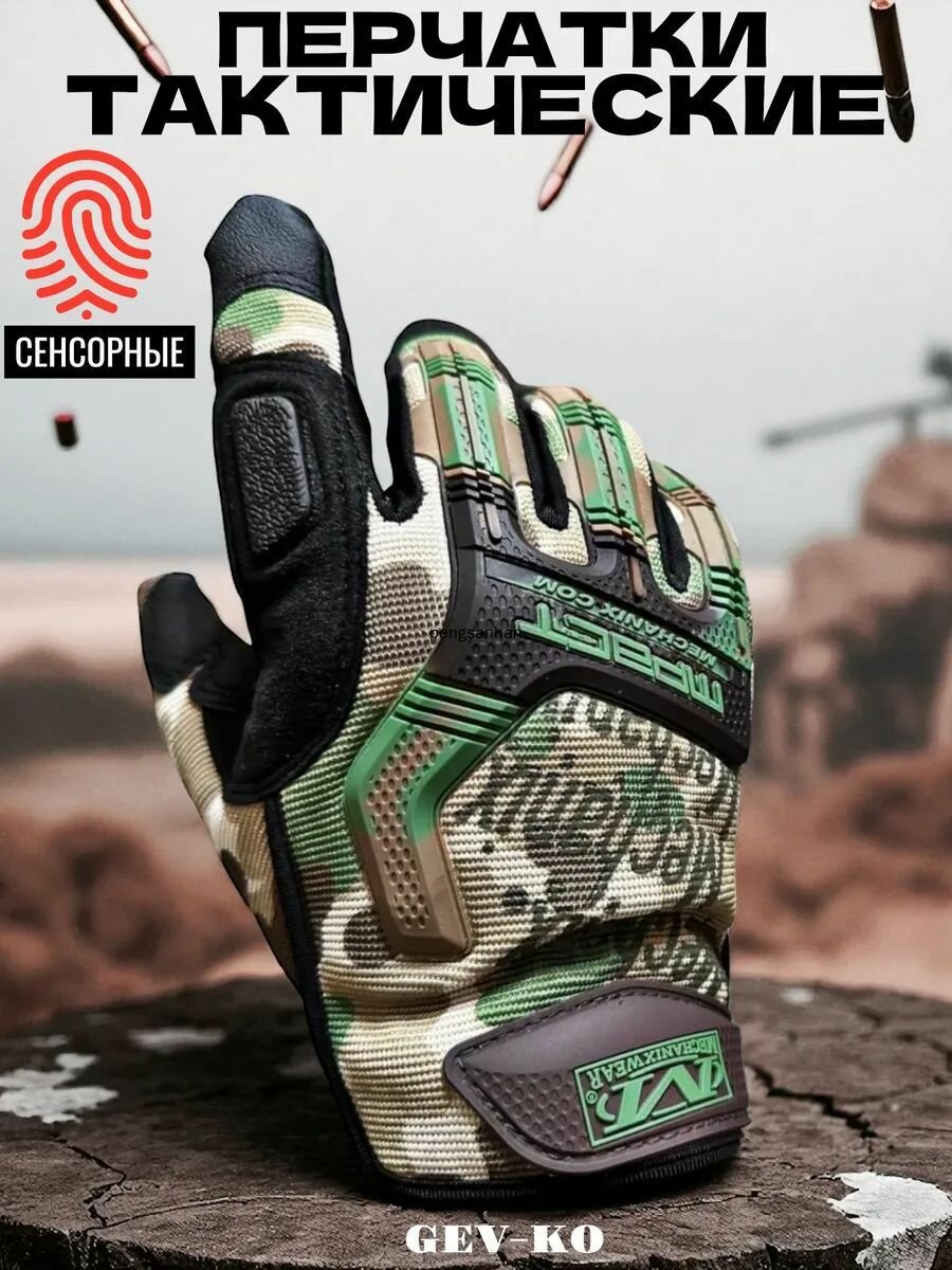 Краги хоккейные, размер: XXL