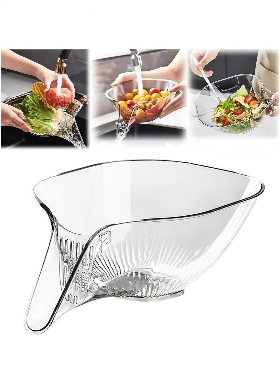 Сливная корзина для кухонной раковины, дренажная раковина риса, фруктов и овощей, пластиковое сито, прозрачный