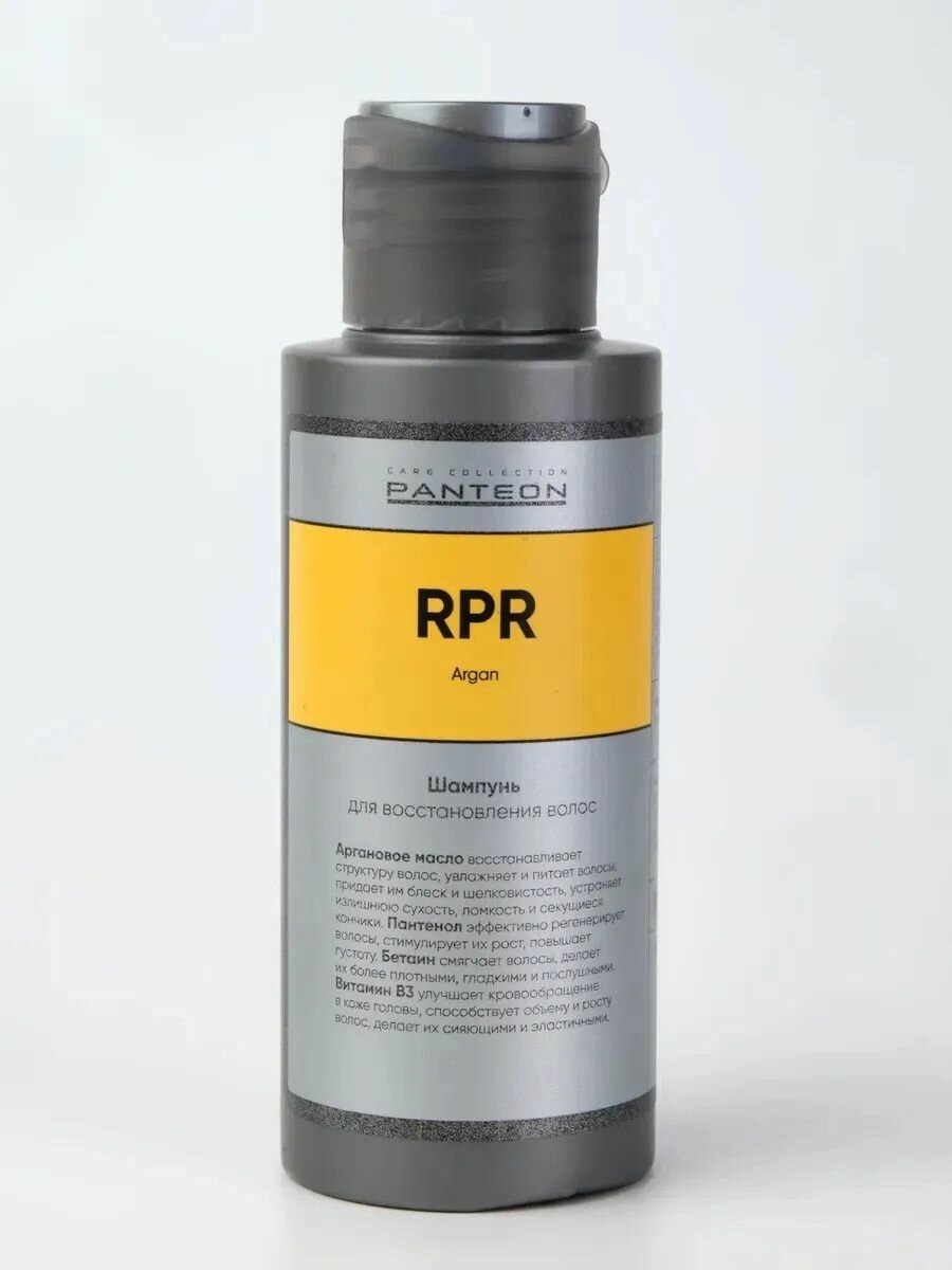 PANTEON Шампунь REPAIR для восстановления волос - 100 мл