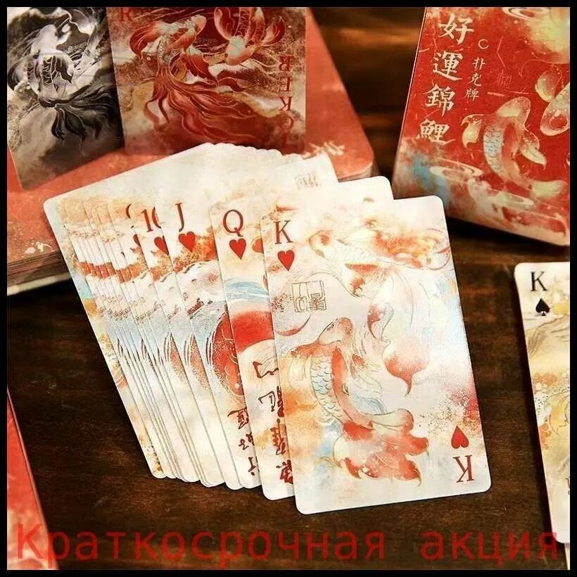 Дизайнерская игральная карта "Good Luck Koi", 54 штуки, 100% пластик, матовая поверхность, приятная на ощупь