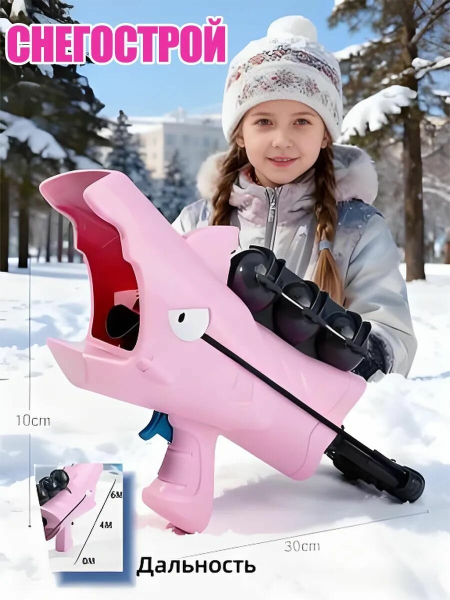 Снегострой для снега