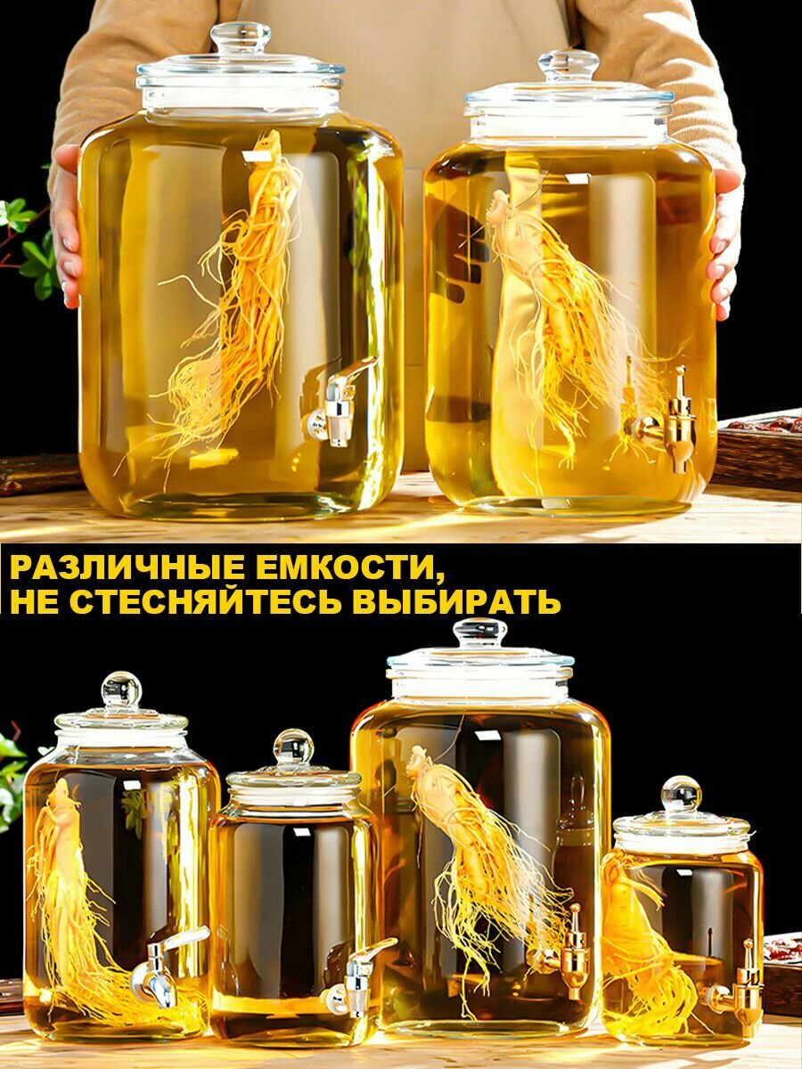 Диспенсер для напитков, 5 л — фото 1
