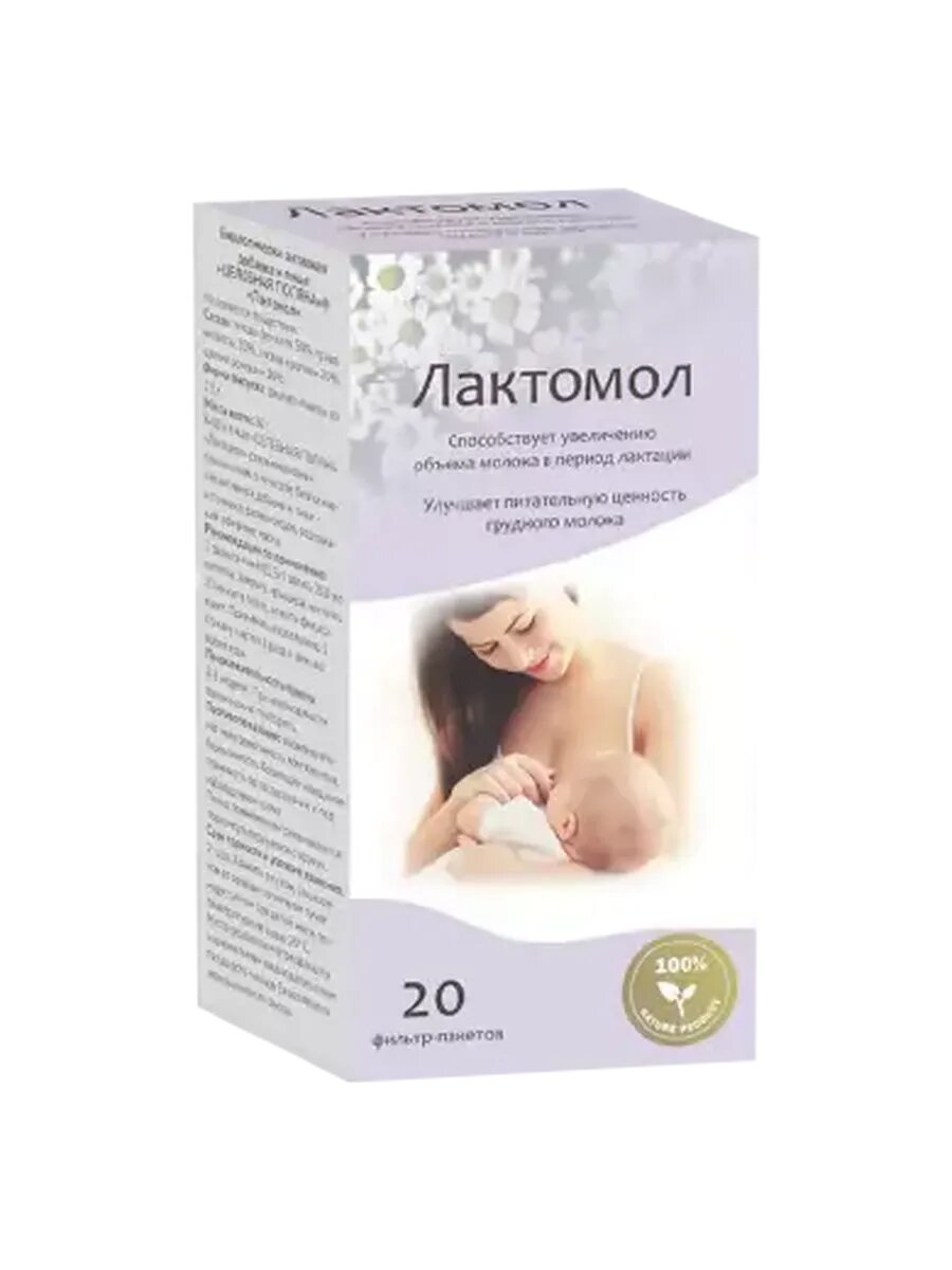Фиточай Лактомол фильтр-пакеты 1,5г №20