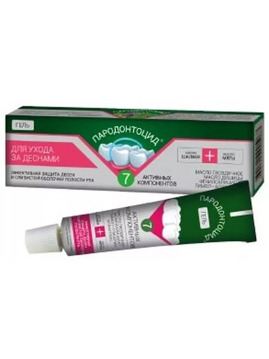Пародонтоцид Гель Д/гигиен Рта 15мл - 3 шт.