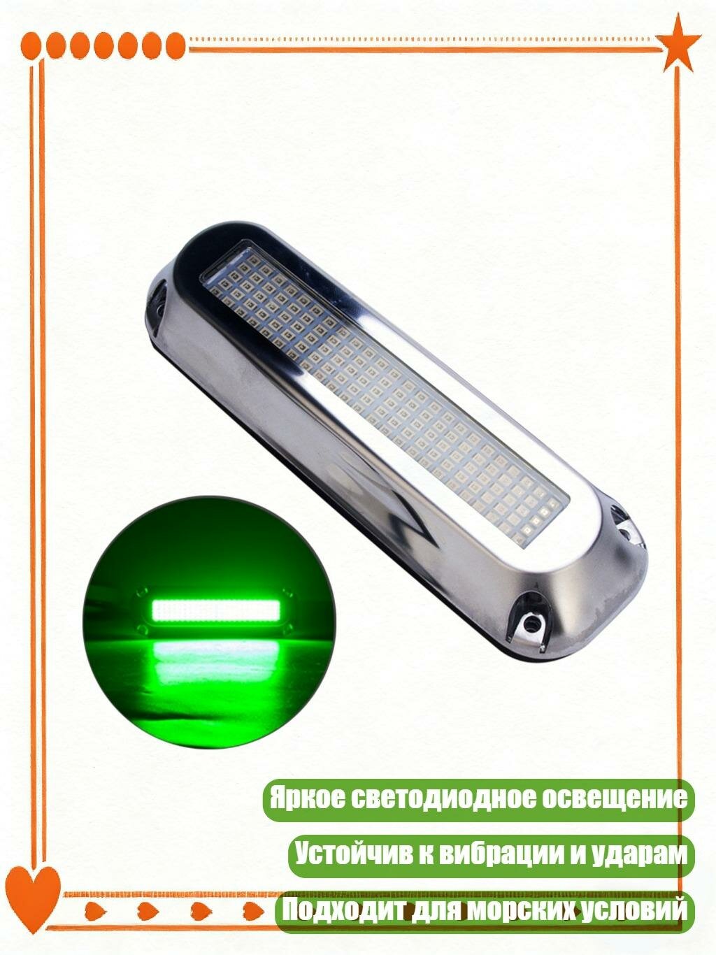 Универсальный водонепроницаемый судовой сигналный фонарь, Зеленый - 1pc
