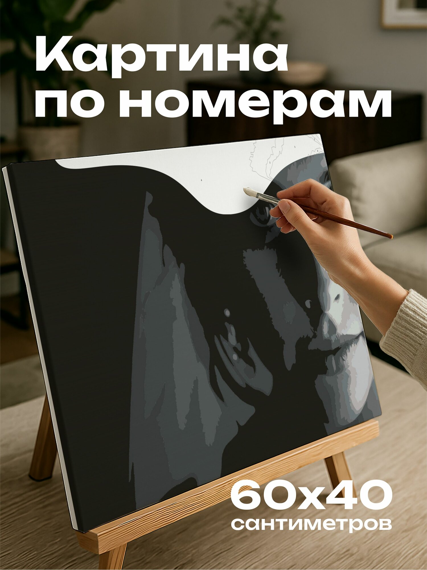 Картина по номерам 60x40 см, фотография, невеста, свадьба, черно-белые тона, элегантность, эмоциональность, радость